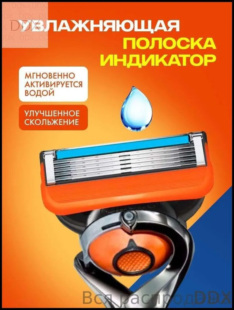 Сменные кассеты Men's Max 5 Ultra для бритвенных станков совместимы c популярными мужскими бритвами, 24 шт по 5 лезвий с триммером