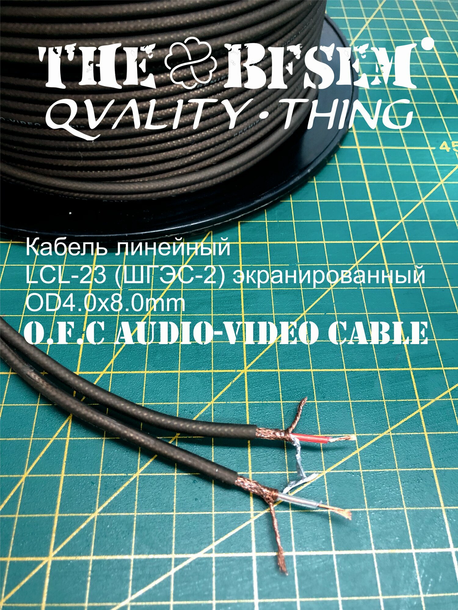 PREMIER-AV кабель линейный AV LCL-23 (ШГЭС-2) OD 4.0x8.0mm / коричневый - 5 метров