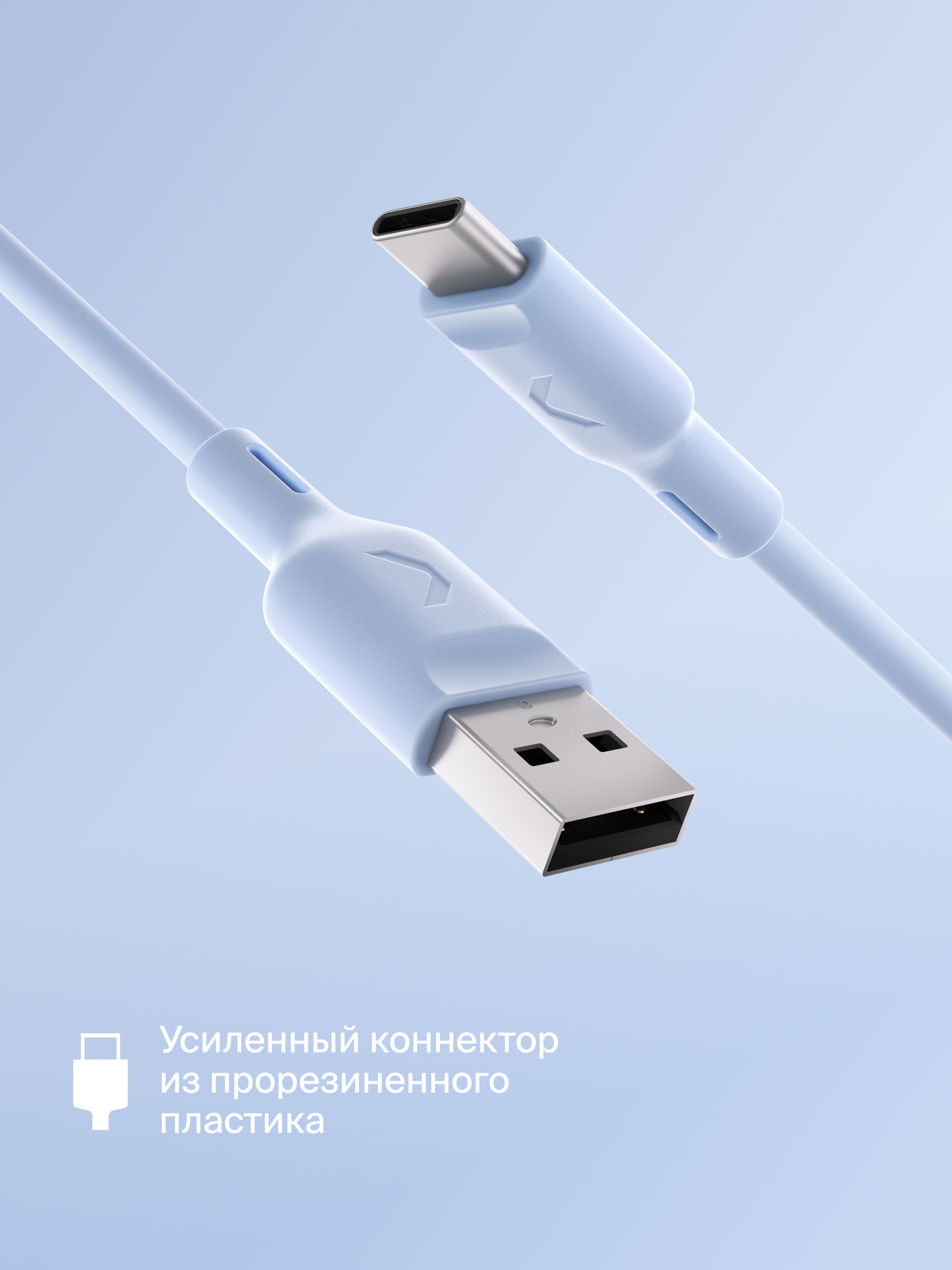 Кабель COMMO Jelly cable, USB Type-A — USB Type-C, 2.2м, Голубой — фото 1