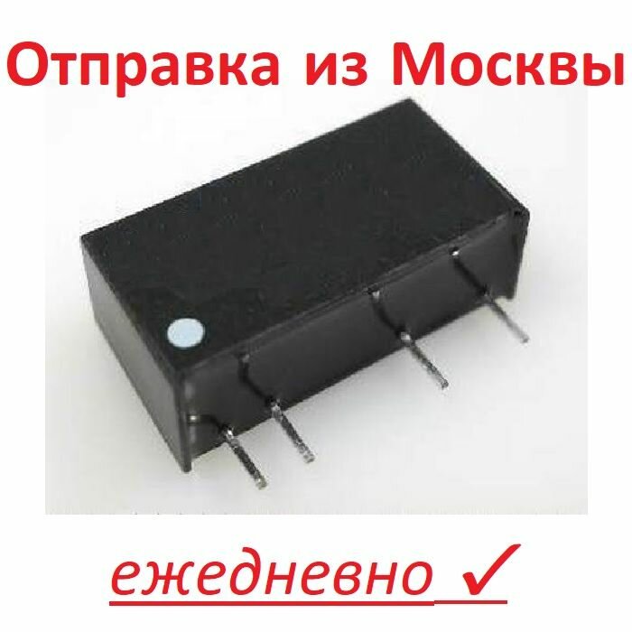 Микросхема P6LU-0505ELF SIP7(4), DC/DC конвертор: 1Вт, вых 5В, 0.2А, вход: 4.5 до 5.5В, замена TMV0505S