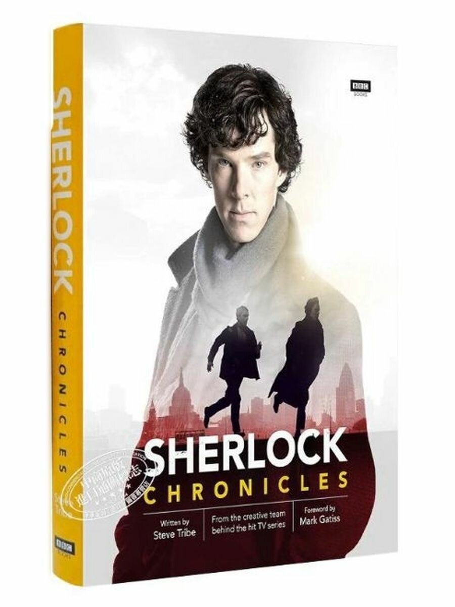 Sherlock Chronicles. Английский оригинал.