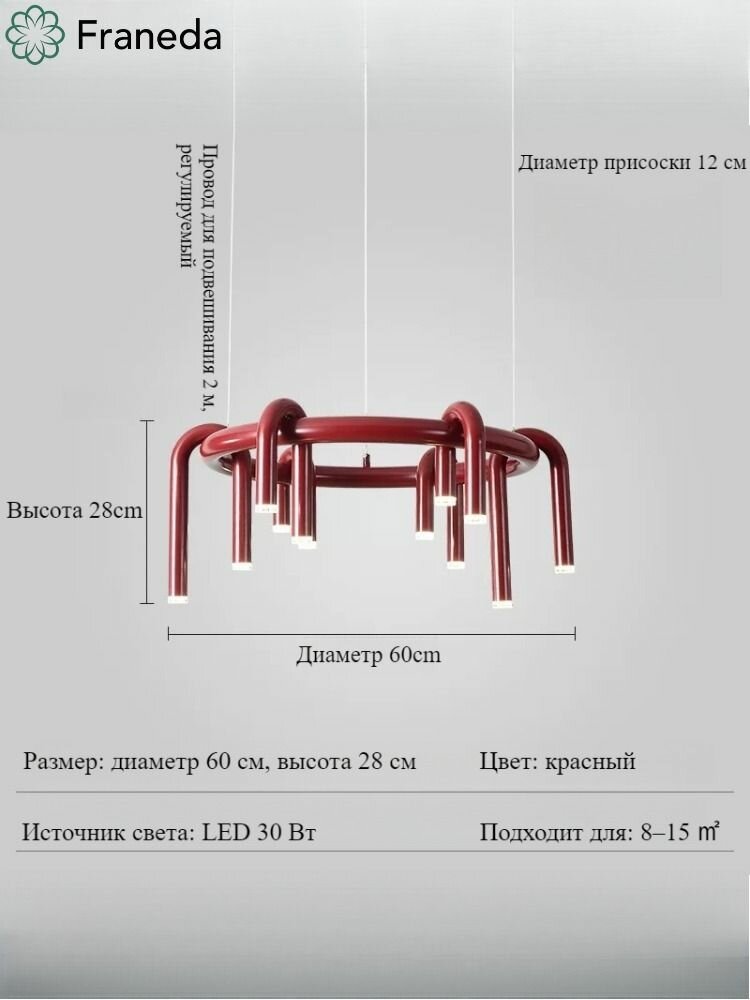 Современная U-образная люстра — фото 1