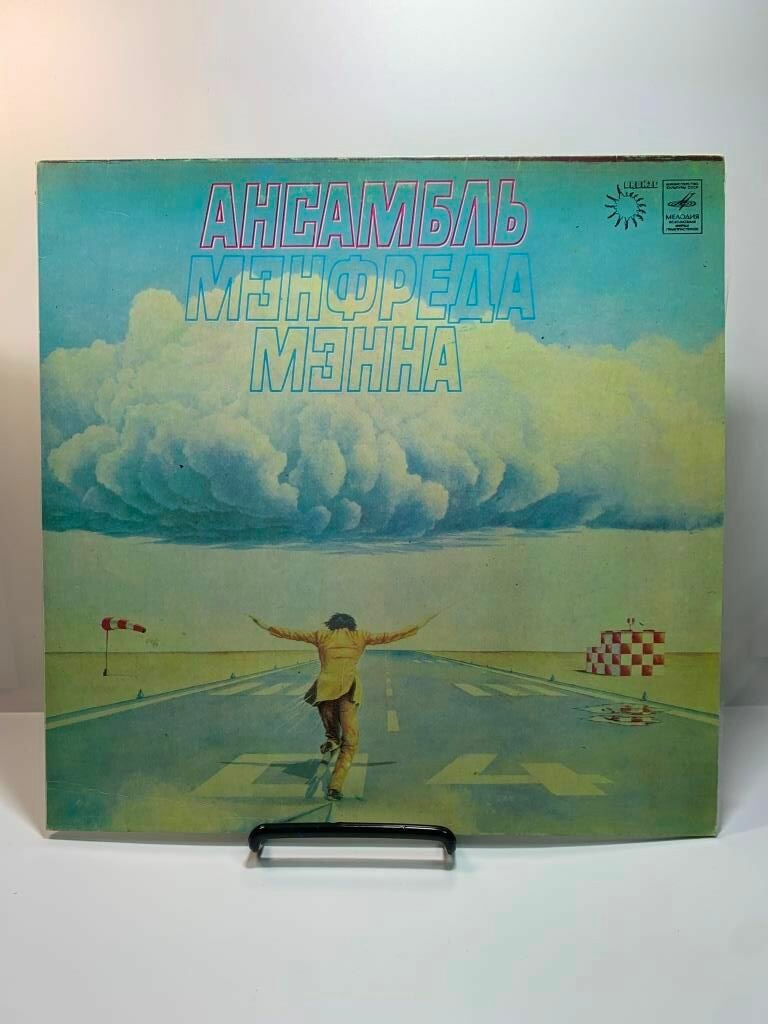 Manfred Mann's Earth Band - Ансамбль Мэнфреда Мэнна (1LP Pink Labels, АЗГ 1980, NM/EX)
