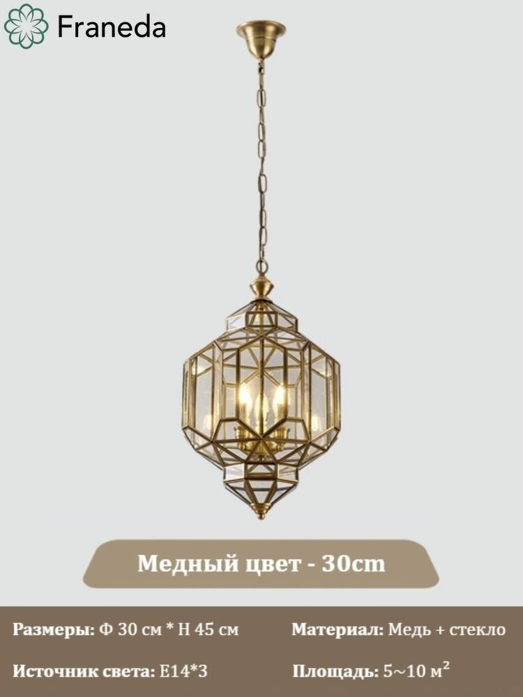 Ретро-люстра из меди — фото 1