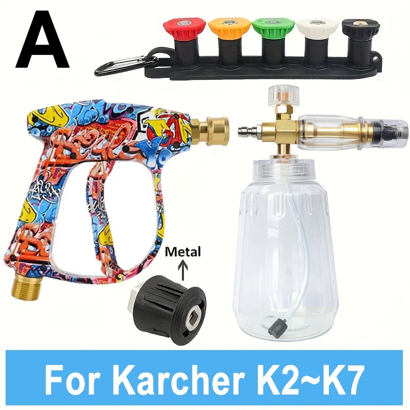 Пистолет для пены Karcher K2-K7, Цвет: A