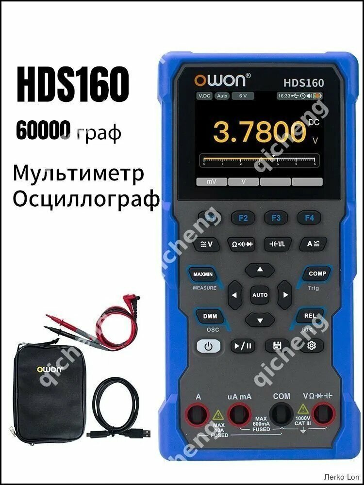 Набор измерительных аксессуаров 24 см 999 В 999 А