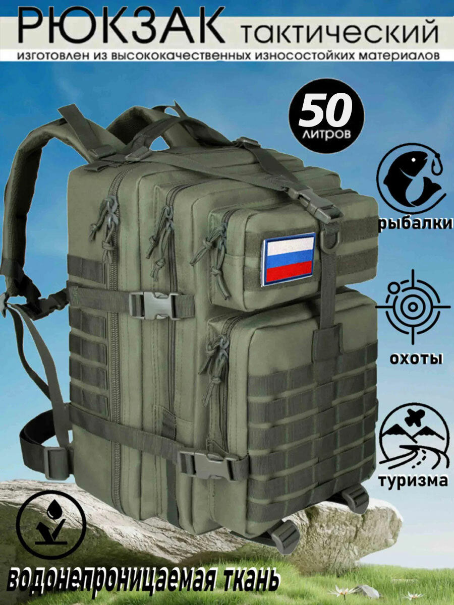 Сумка-рюкзак