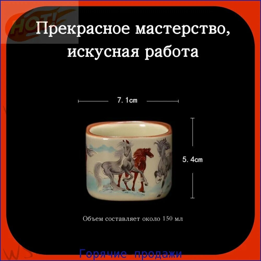 Пиала Лошадь, ведущая к успеху M16A белый, 1 шт