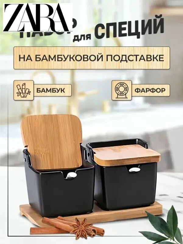 Сахарница "настольная", 5 шт