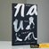 Книга Жана-Поля Сартра "Тошнота", английский язык, мягкая обложка