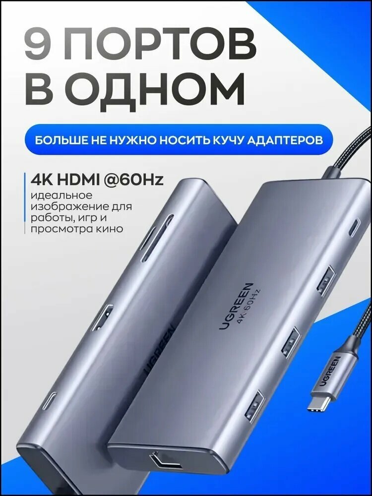 USB-концентратор — фото 1
