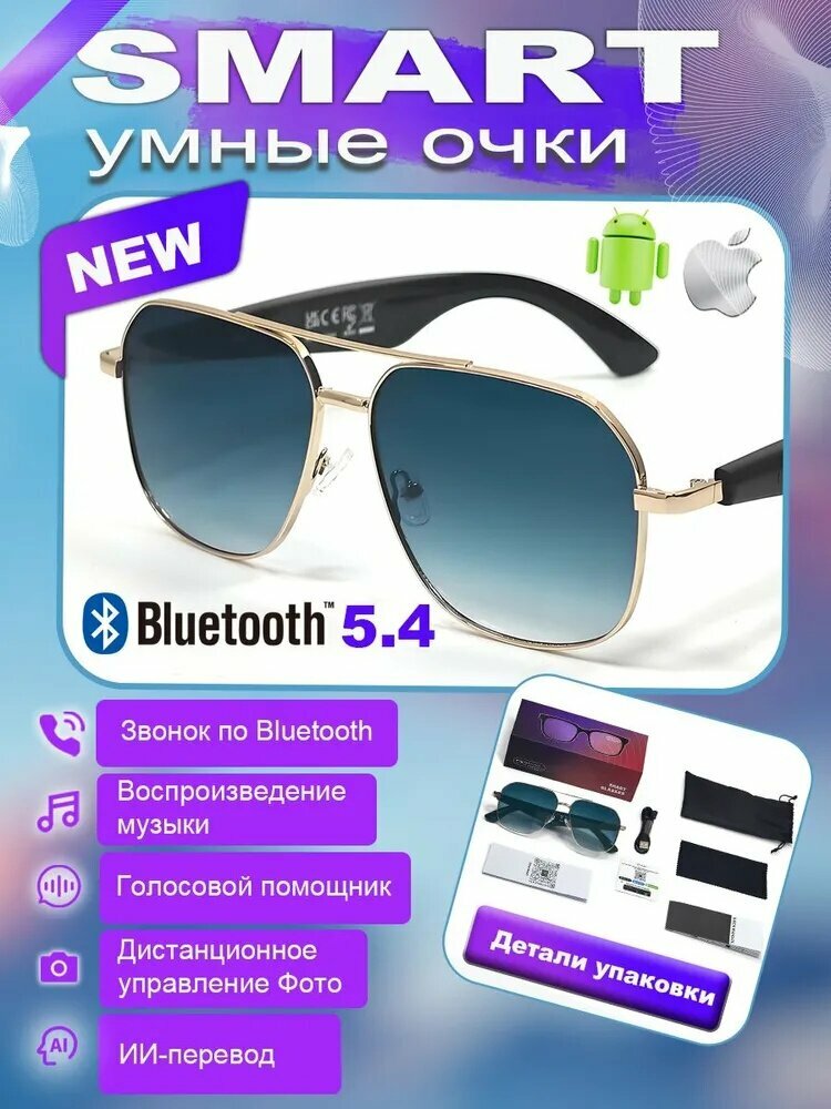 SACOSDING Наушники проводные с микрофоном, Bluetooth, синий, золотой