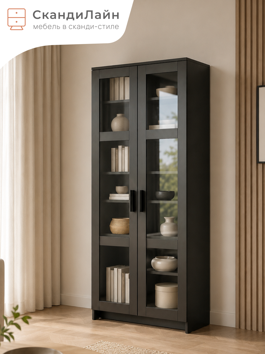 Шкаф-витрина, IKEA BRIMNES, стекло, 80x35х190, черный