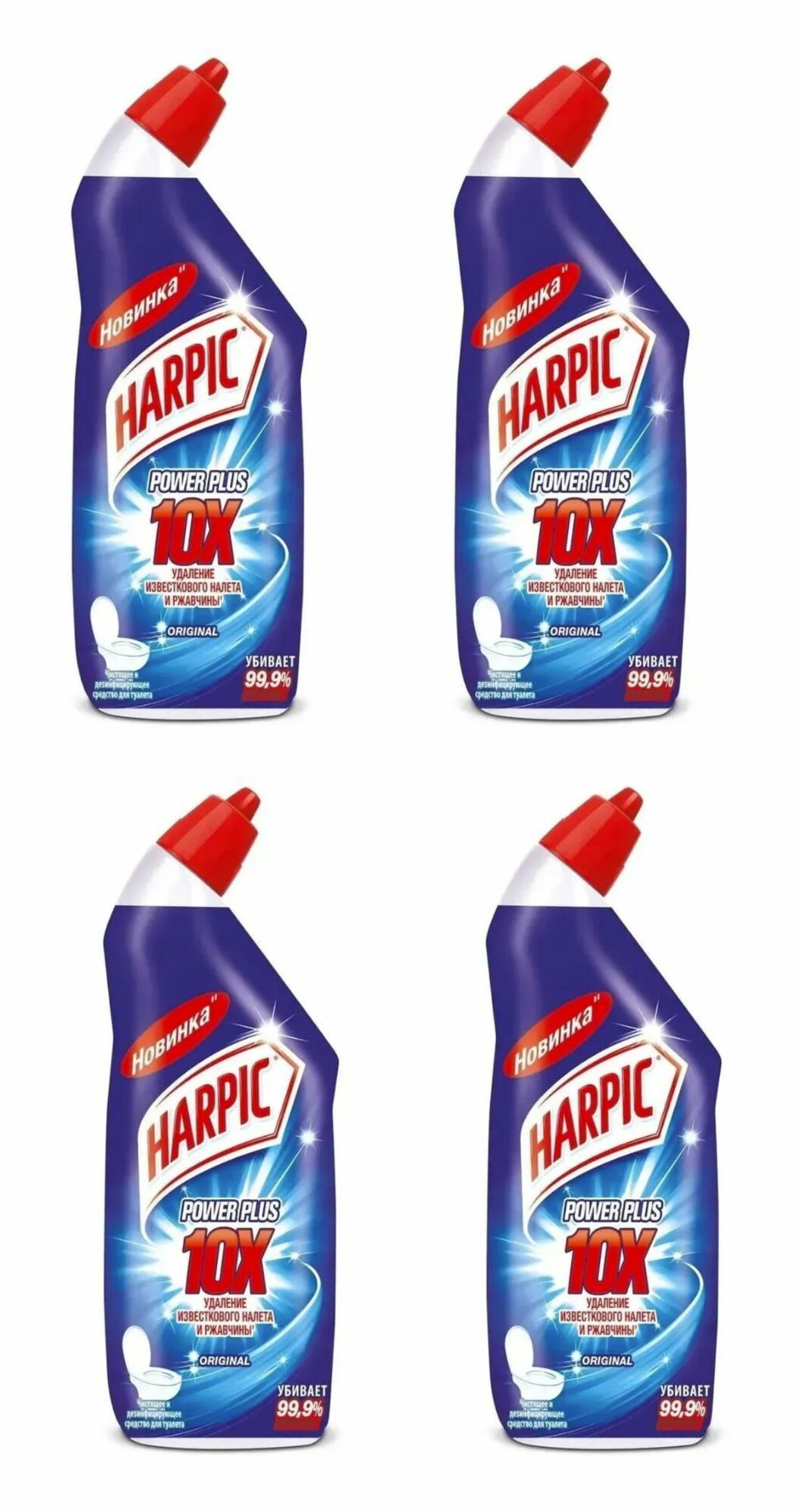 Harpic power plus Средство дезинфицирующее для туалета, Original, 450 мл, 4 шт