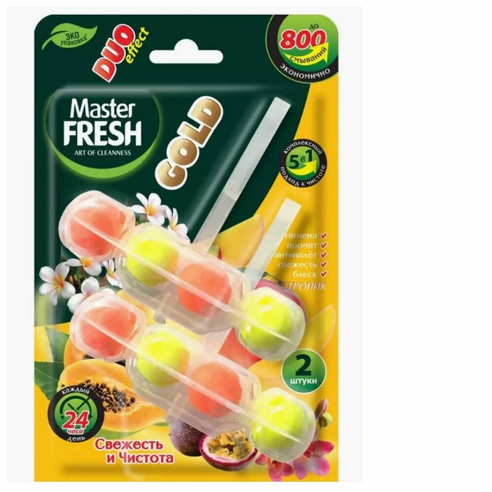 Master Fresh Подвесной блок для унитаза duo тропик