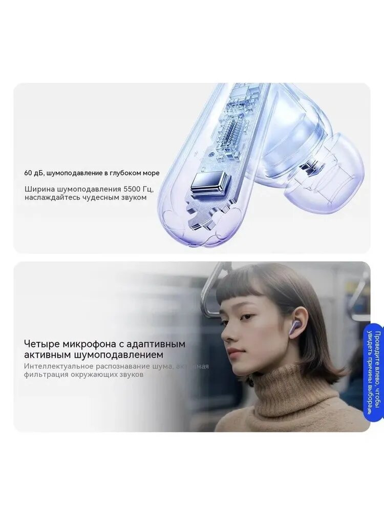 Vivo Наушники беспроводные с микрофоном Vivo TWS 5, Bluetooth, USB Type-C, разноцветный