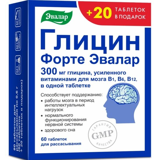 БАД Эвалар Глицин Форте 300 мг 60 таб + 20 таб.