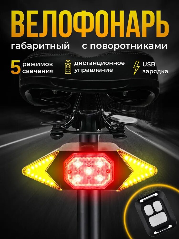 Diplodock Фонарь для велосипеда
