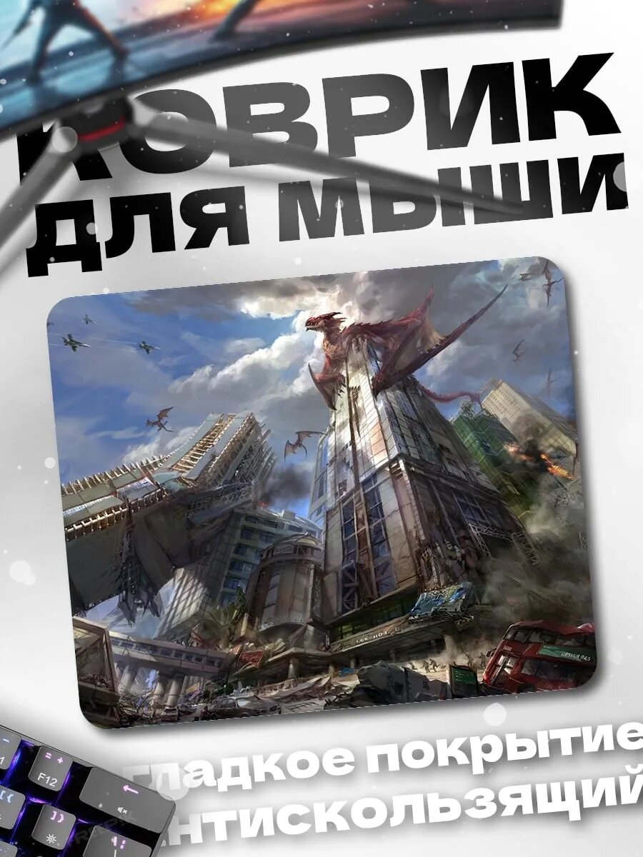 Коврик для мыши Разрушенный город с птицами
