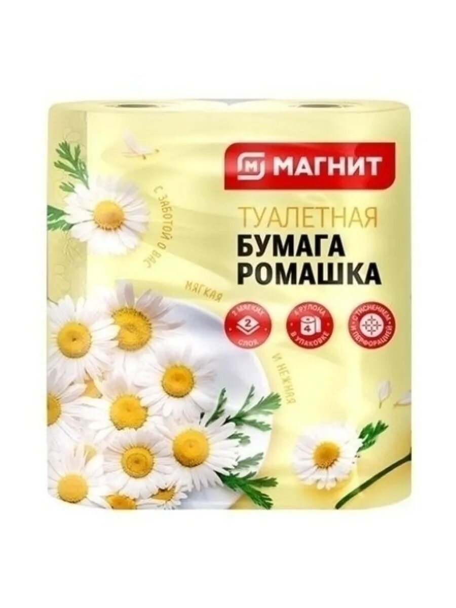 Туалетная бумага Магнит Ромашка 4 рулона
