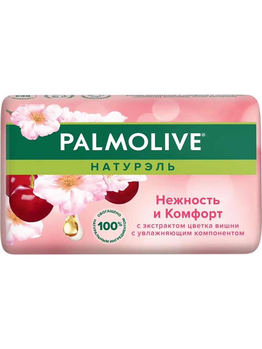 Туалетное мыло PALMOLIVE Роскошь масел с маслом макадамии, 9