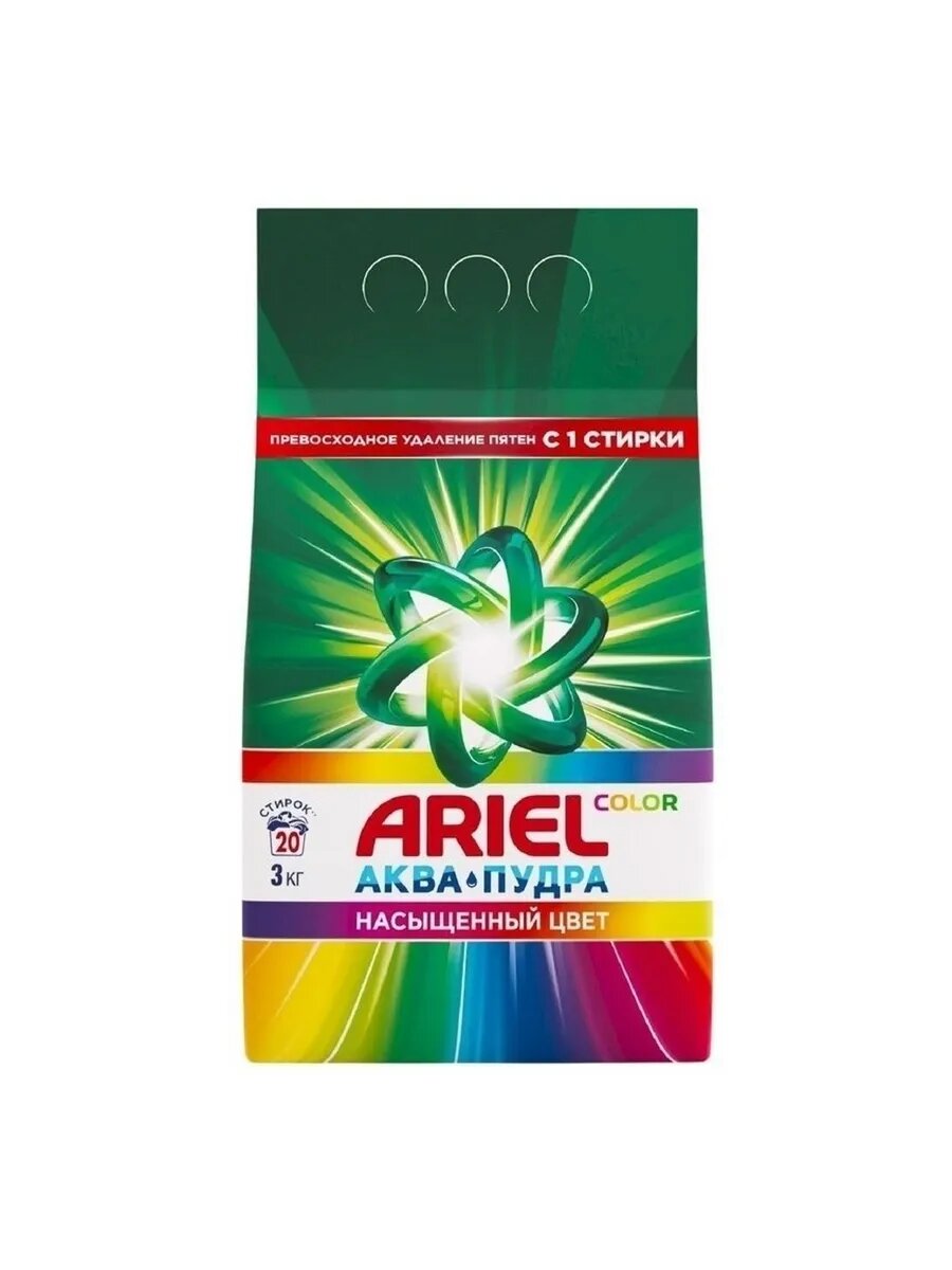 Стиральный порошок Ariel Аквапудра Color для цветного белья