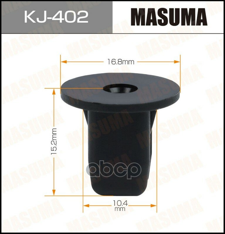 Клипса TOYOTA HIACECOROLLACROWN 92> Masuma арт. KJ402