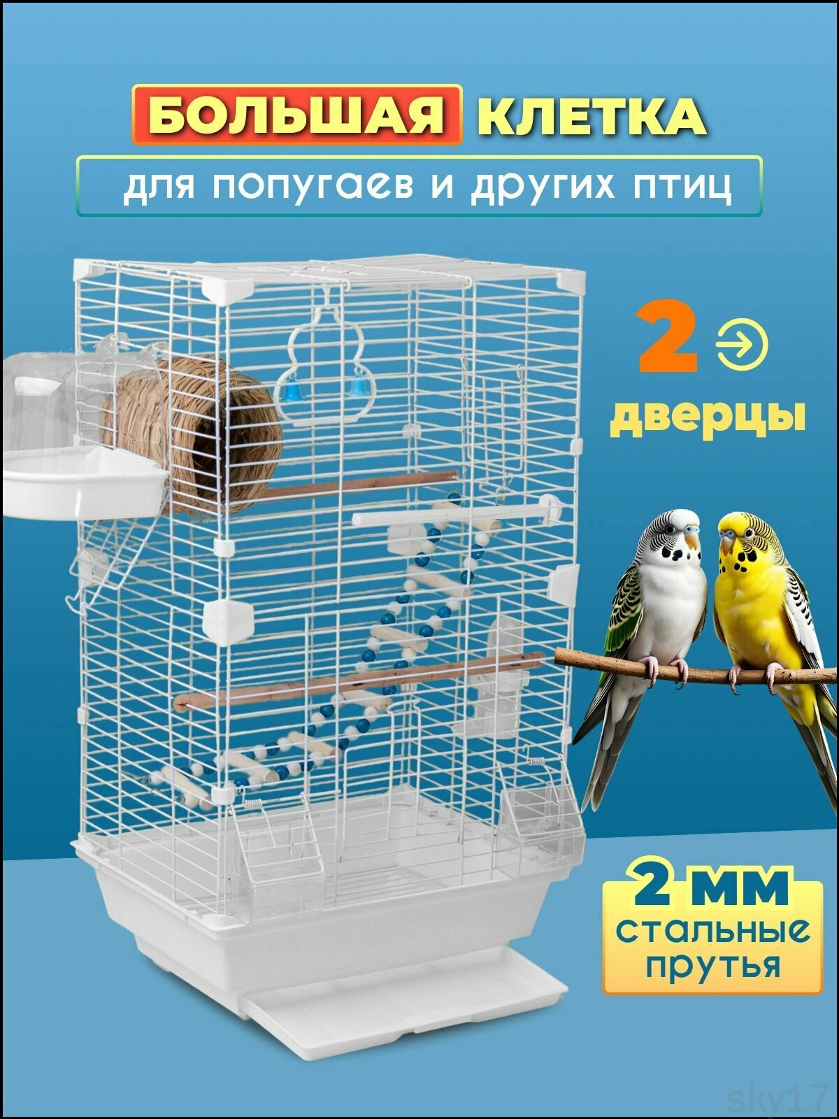 Клетка для птиц, Клетка для попугая, Разборная, Размер - 63х37х28, Толщина проволоки - 2 мм, Цвет - Белый