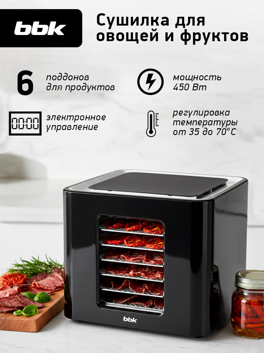 Сушилка электрическая BBK BDH304D черный/белый, 450 Вт, 6 поддонов, сенсорное управление