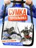 Сумка , черный