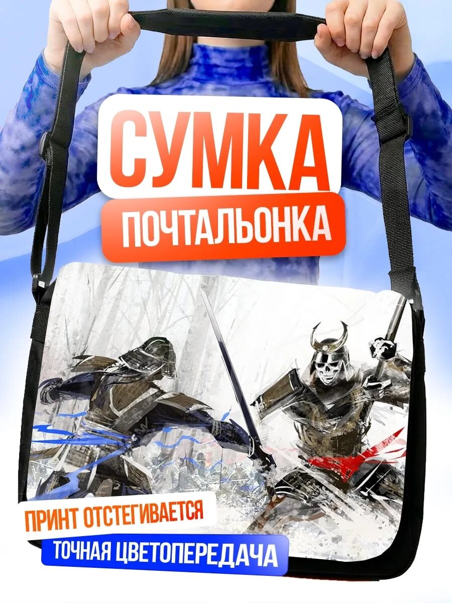 Сумка