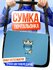Сумка пингвины в каплях