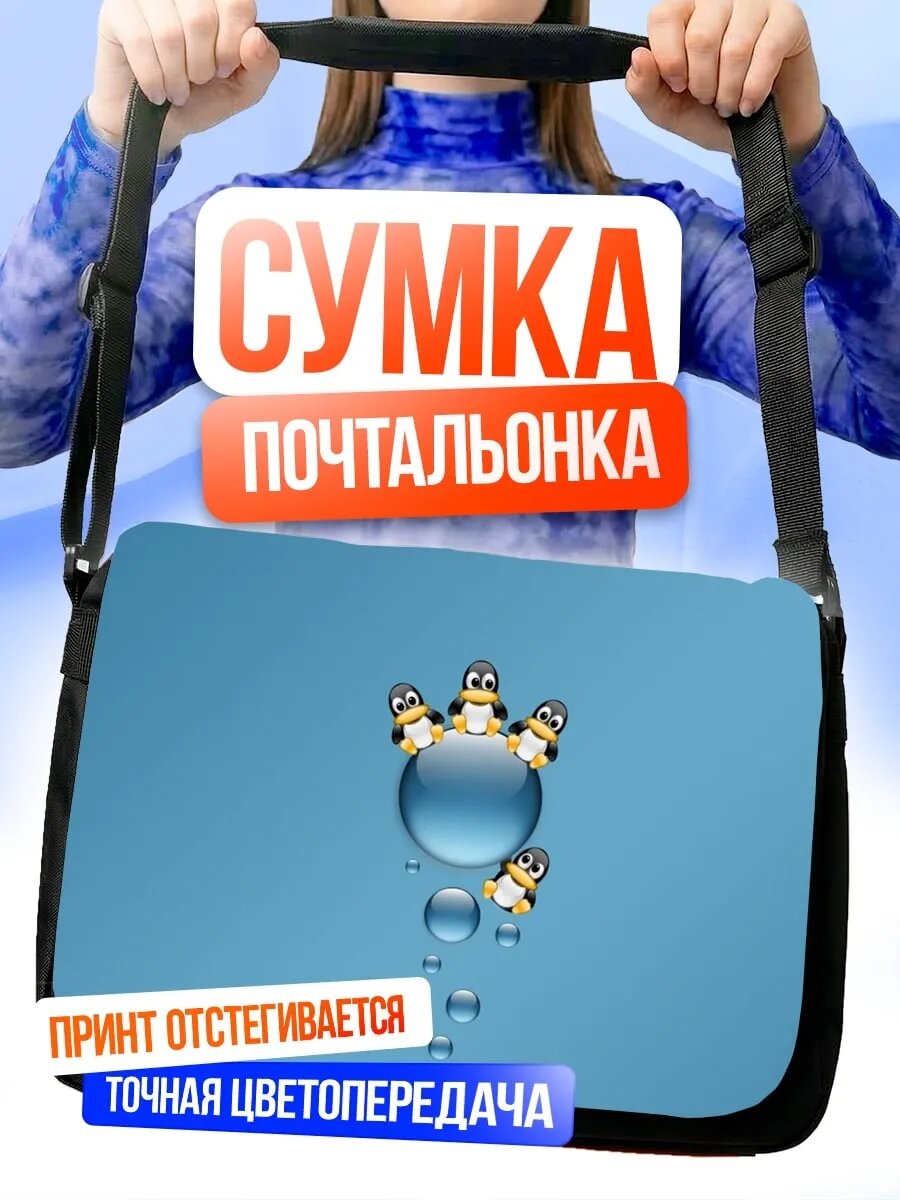Сумка пингвины в каплях