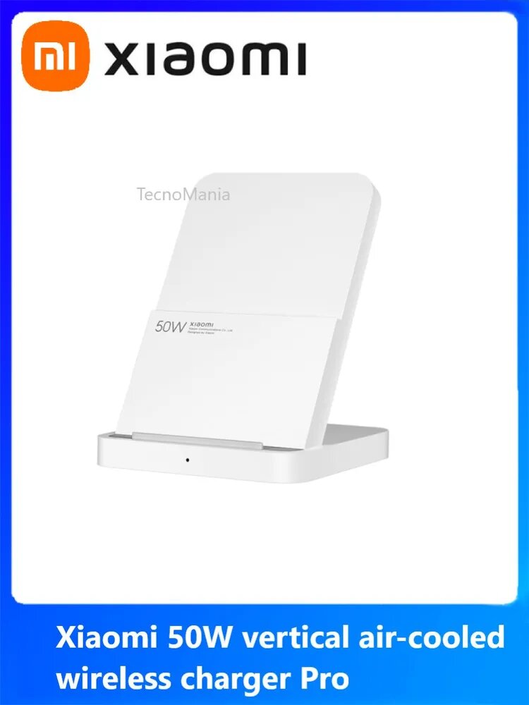 Xiaomi Беспроводное зарядное устройство Vertical Air Cooling 50W Pro