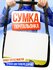Сумка кросс-боди , черный
