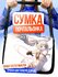 Сумка кросс-боди , черный