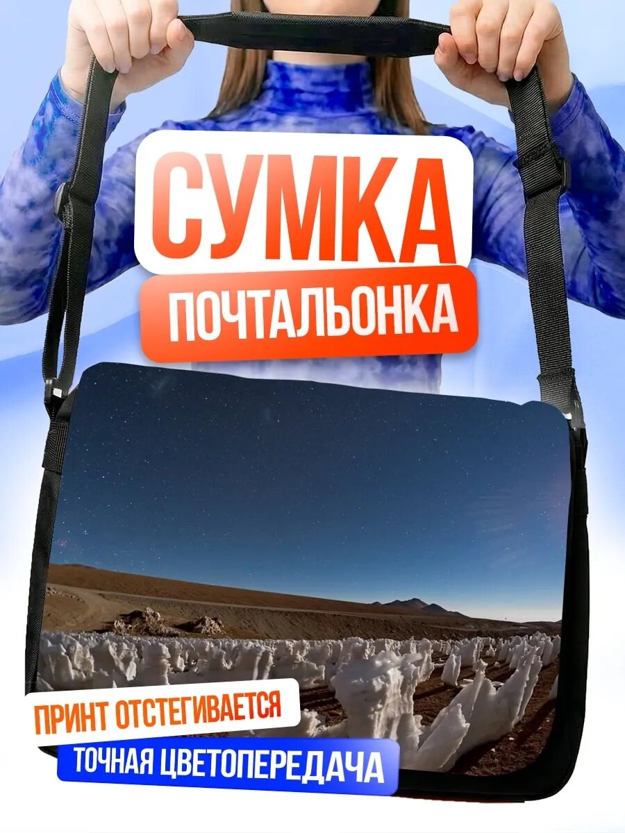 Сумка Ледяные скульптуры пустыня