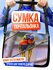 Сумка кросс-боди , черный