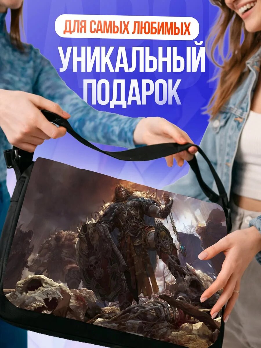 Сумка Битва монстров — фото 1