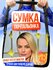 Сумка кросс-боди , черный