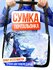 Сумка кросс-боди , черный
