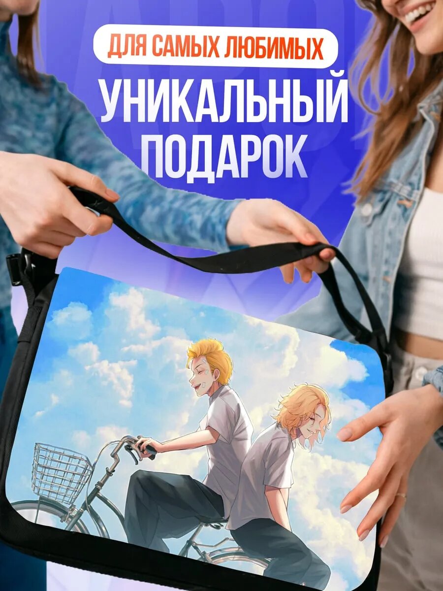 Сумка Двое на велосипеде — фото 1
