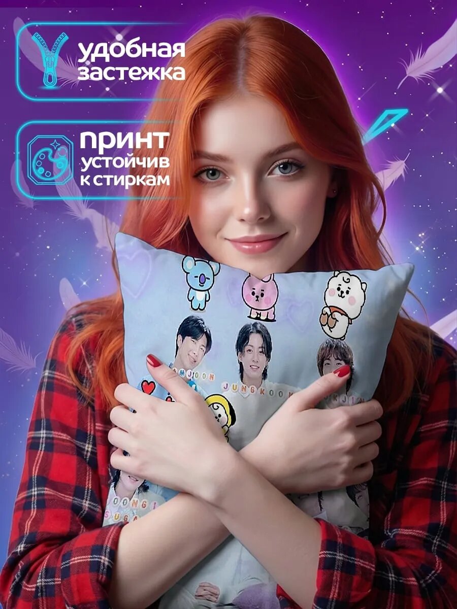 Подушка дакимакура BTS ARMY — фото 1