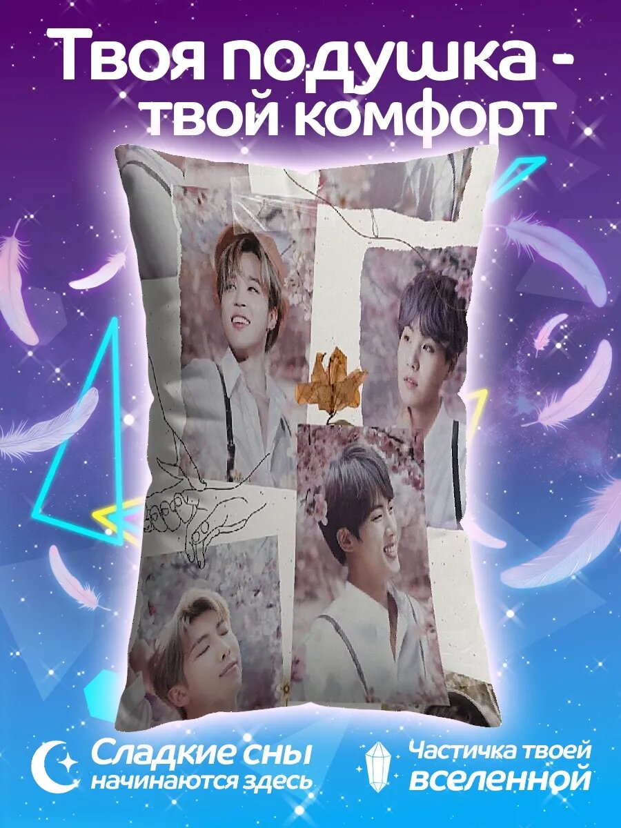 Подушка дакимакура Коллаж BTS