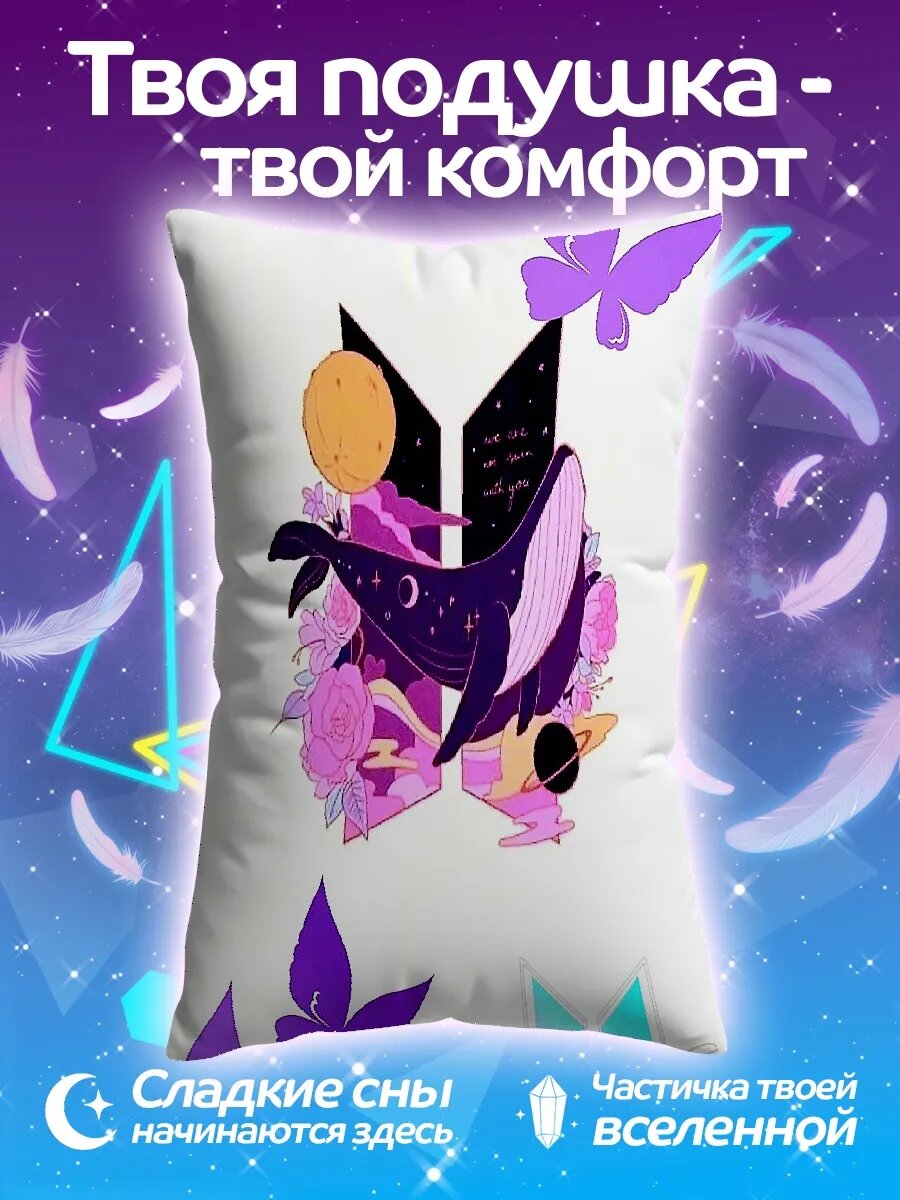 Подушка дакимакура Логотип BTS с китом