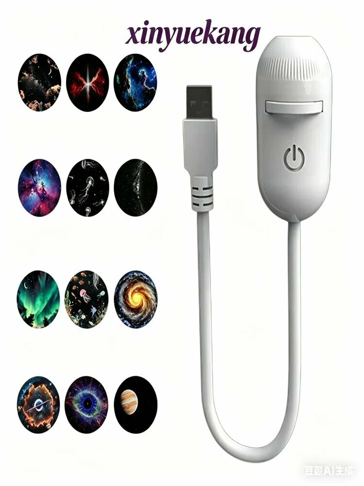 Мини-проектор звездного неба, ночное сенсорное управление, USB-интерфейс (включая 12 слайдов)