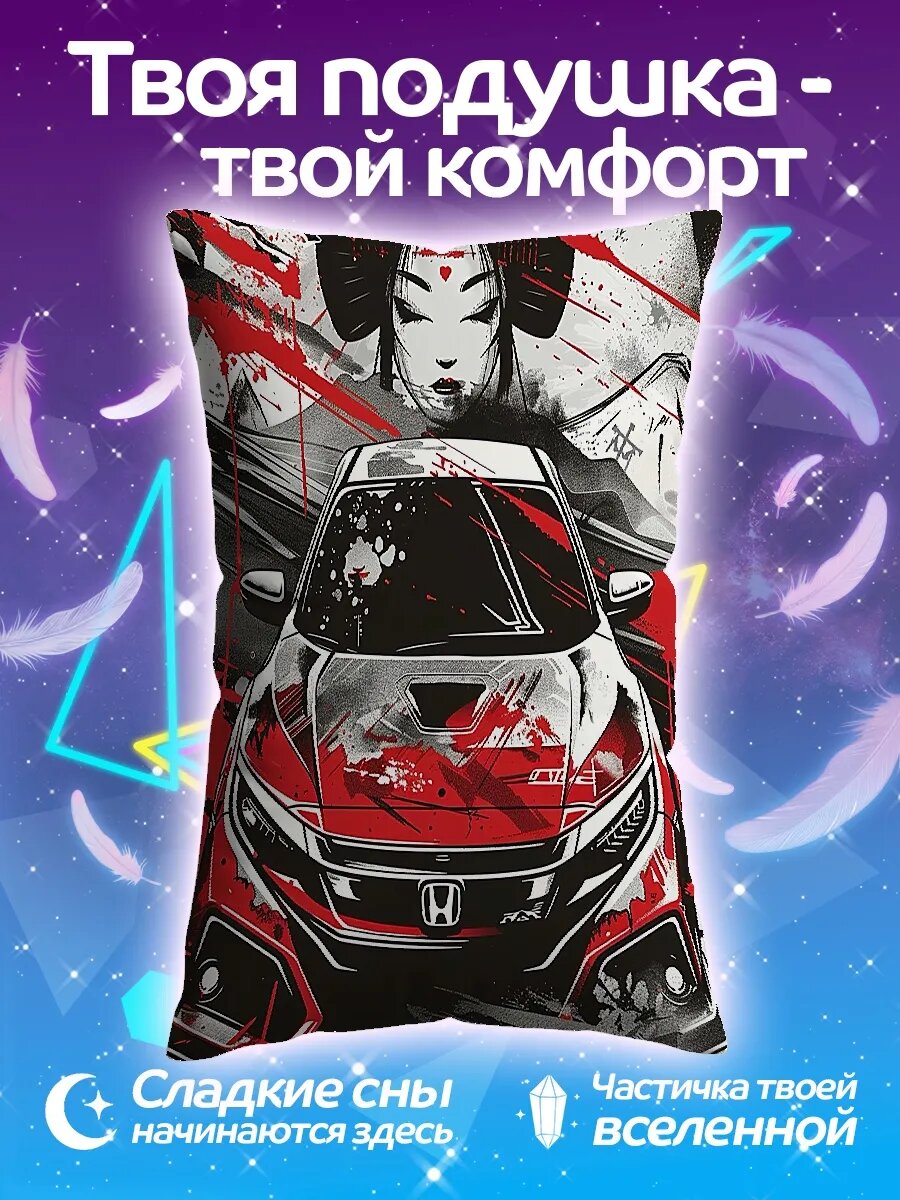 Подушка дакимакура Японская девушка и машина