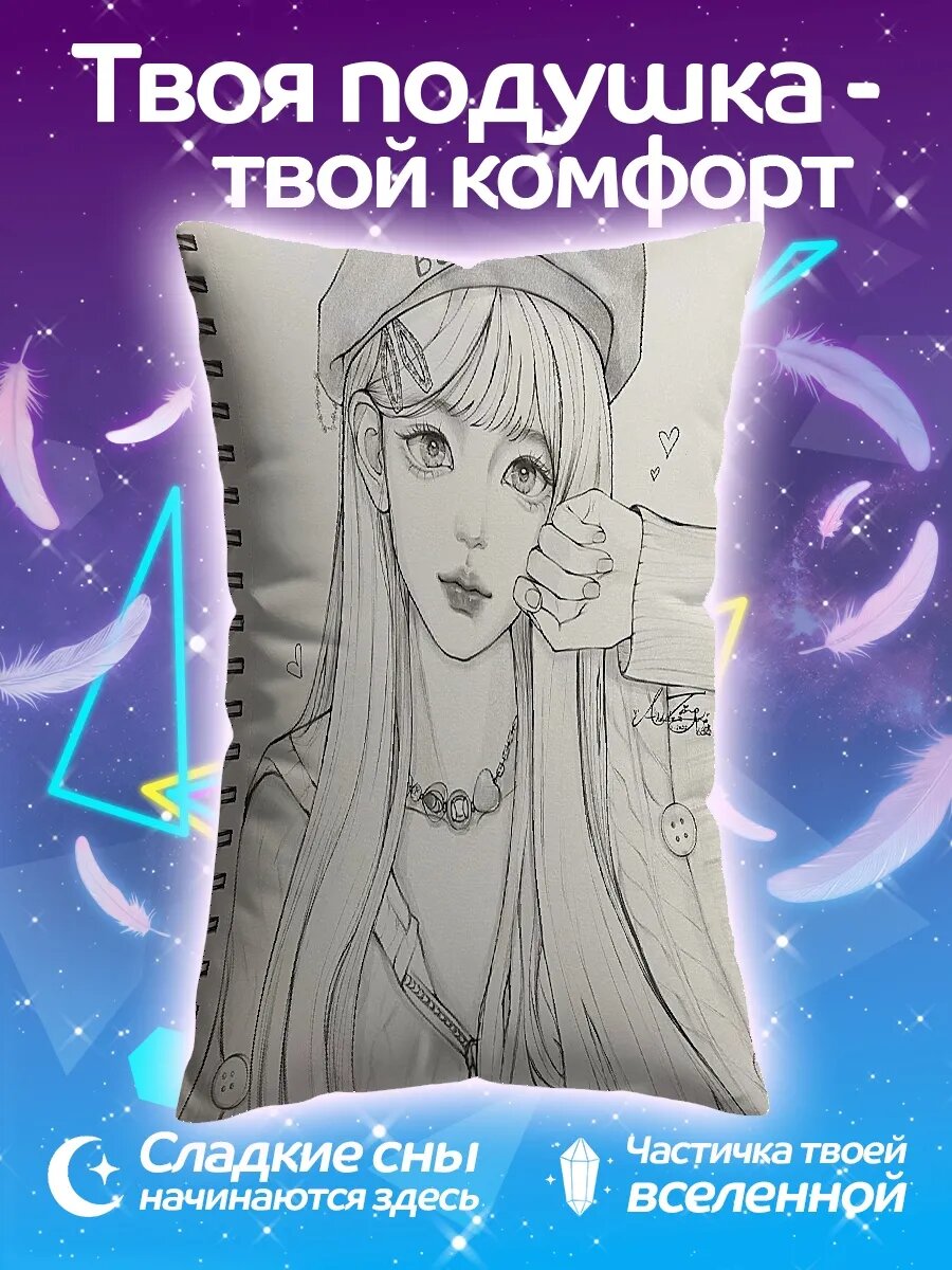 Подушка дакимакура Девушка в берете