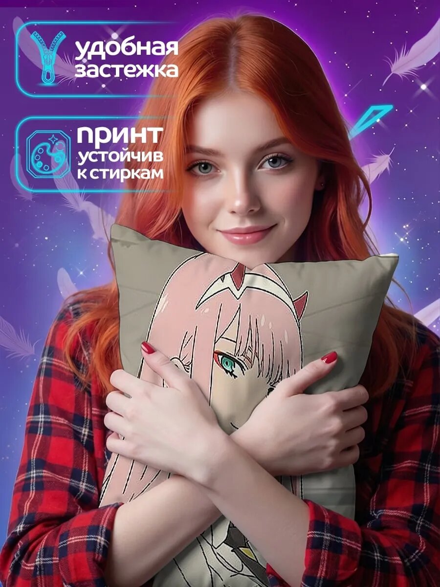 Подушка дакимакура Аниме девушка Зеро Ту — фото 1
