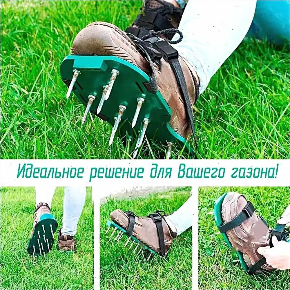 Аэратор для газона ручной